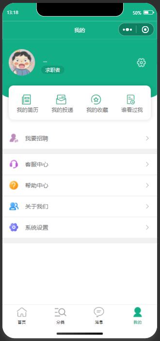 GitHub zhang wuyou frontend 招聘小程序无忧直聘 前端 Uniapp Vue