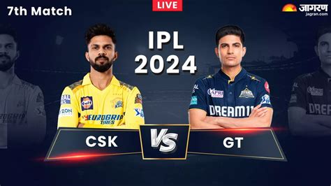 Csk Vs Gt Live Highlights बल्लेबाजों के बाद चमके गेंदबाज चेपॉक में