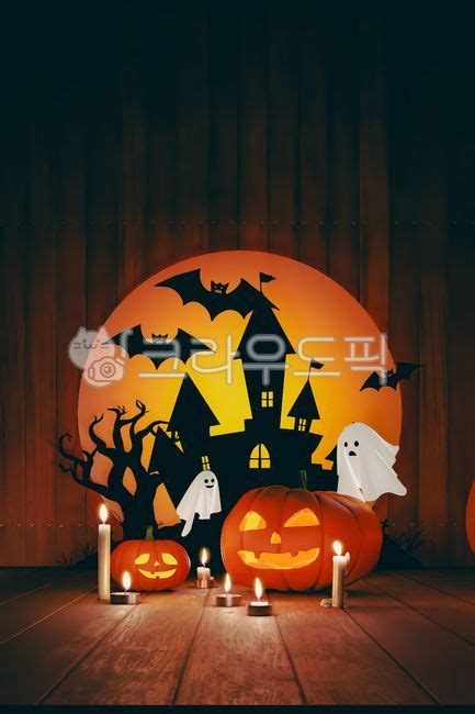 할로윈 축제 배경 컨셉 3d 사진 이미지 일러스트 캘리그라피 Meshcube작가