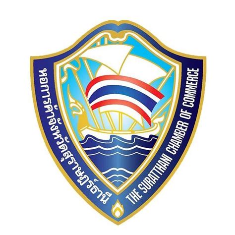 หอการค้าจังหวัดสุราษฎร์ธานี