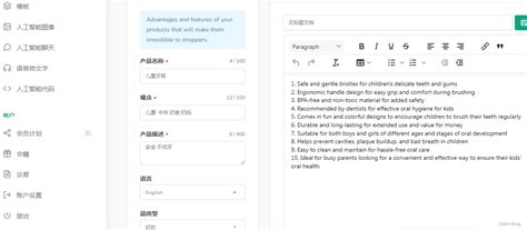 搭建gpt Openai 人工智能写作助手和内容创saas系统saas搭建 Gpt Csdn博客