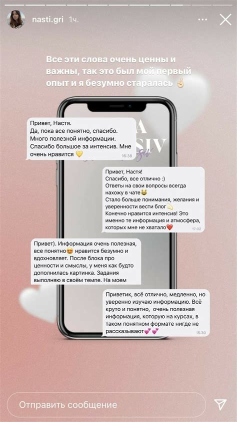 Идеи для сторис оформление вдохновение Блог Маркетинг для малого бизнеса Блоггерские советы