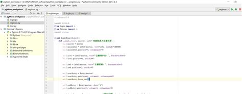 Python学习笔记02使用tkinter连接mysql数据库实现登陆注册功能 技术文章