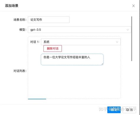 chatgpt辅助学习之如何使用chatgpt写出论文框架 知乎
