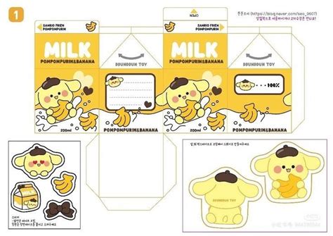 시나모롤and폼폼푸린 폴더폰 만들기 L 메이크잇makeit L 무료도안 ️ 네이버 블로그 Kağıt Ev 3d Kartlar Hello Kitty