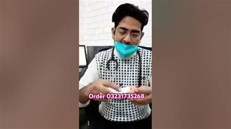 Medical Health Dr Raees 03231765268 Whatsapp Youtube