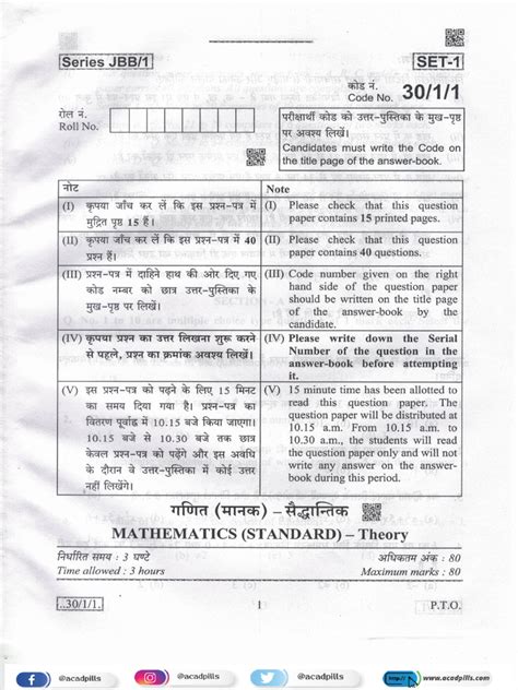 30 1 1 Mathematics Theory Std Pdf