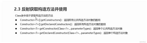 java反射机制 获取类变量的运行时 csdn博客