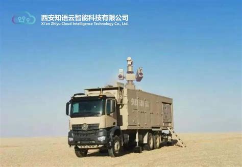 精准反制无人机，西安知语云科技守护低空无死角 知语云智能科技