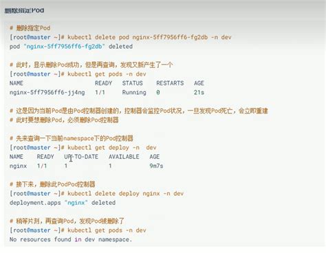 K8s学习笔记 Csdn博客