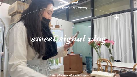 스윗시그널 꽃다발 만들고 준비하는 영상 꽃다발 제작부터 물처리 포장까지 원스톱🤍목소리녹음and더빙no🙅🏻‍♀️ Youtube