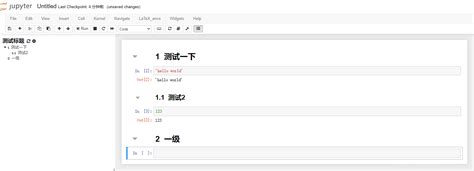 Jupyter Notebook 添加目录大纲，方便跳转jupyter Notebook 目录 Csdn博客
