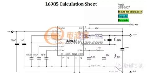 峰值电流型buck的mathcad计算 电源网