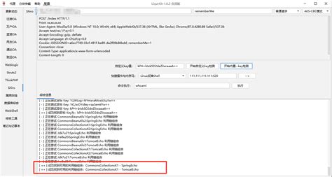 【漏洞复现】 Shiro 反序列化漏洞shiro反序列化 Csdn博客