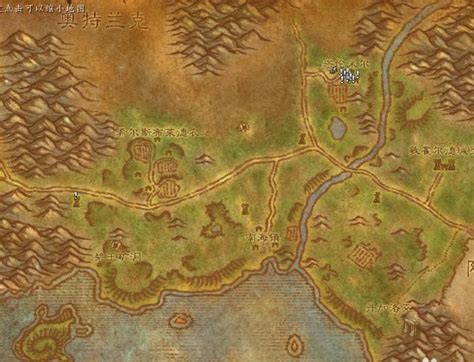 魔兽世界奥特兰克山脉怎么去 魔兽世界奥特兰克山脉去方法 梦幻手游网