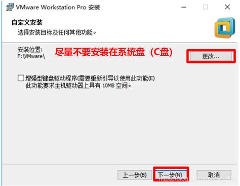 入门篇：从零到一搭建大数据开发平台（一）安装vmware虚拟机（图文教程）bigdata攻城狮的博客 Csdn博客