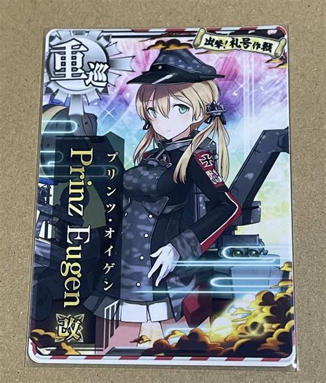 【目立った傷や汚れなし】艦これ アーケード プリンツ・オイゲン改 礼号作戦フレームの落札情報詳細 ヤフオク落札価格検索 オークフリー