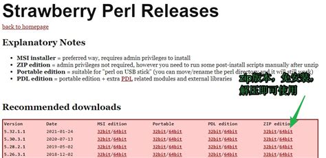 【windows】编译libcurl，添加openssl和zlib支持libcurl 64位静态库 Csdn博客