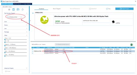Stm32cubemx 40 实时时钟rtc的使用（日历和闹钟） 腾讯云开发者社区 腾讯云