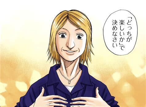 どっちが楽しいか」で決めなさい 宇宙兄弟のことば 」宇宙兄弟【公式】🚀の漫画