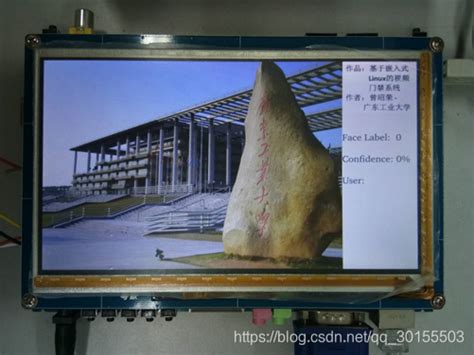 开源毕业设计：基于嵌入式arm Linux的应用opencv和qt实现的人脸识别系统源码论文基于liunx的嵌入式毕业设计 Csdn博客