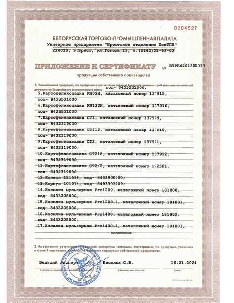 Подбор навесного оборудования для трактора и минитрактора