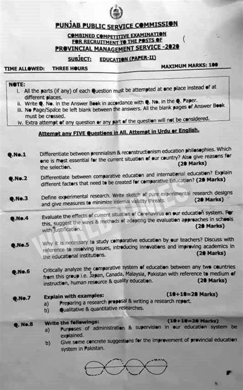 Pms Paper 2020 Education Ii Jahangirs World Times