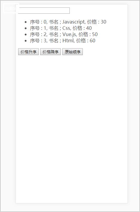 Html 表格过滤功能vue实现表格过滤功能 Csdn博客
