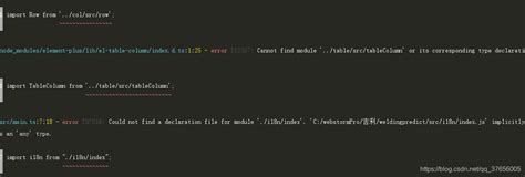 关于vue30 Vite Ts 打包的坑vue Tsc Noemit Andand Vite Build Csdn博客
