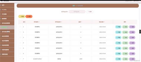 2023最新ssm计算机毕业设计选题大全（附源码 lw）之java拼车平台0k47u ssm选座占座 csdn博客