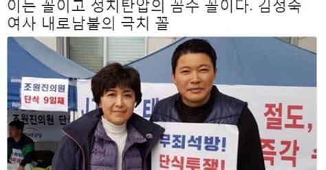 정미홍 고발 신동욱 아나운서 입에 자갈 물리고 표현의 독재 청와대가 자인한 꼴