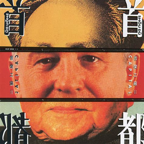 罗大佑 HiRes音乐网