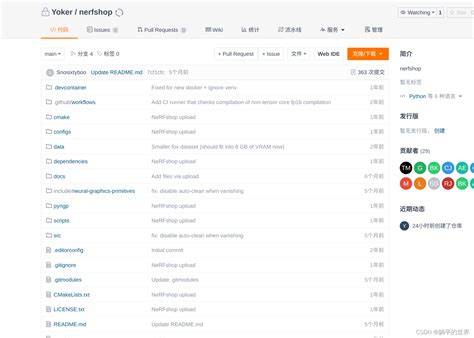 解决克隆github网站上的项目速度慢的问题github Clone很慢 Csdn博客