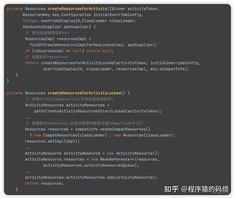 Android资源加载 ——resource初始化【学习】 知乎