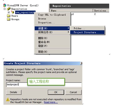 Svn详解和使用svn共享文件夹怎么用 Csdn博客
