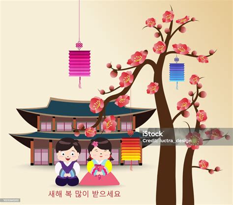 벚꽃 배경입니다 한국 새 해입니다 한국어 문자 새 해 복 많이 받으세요 어린이 인사 0명에 대한 스톡 벡터 아트 및 기타 이미지 0명 2019년 가을 Istock