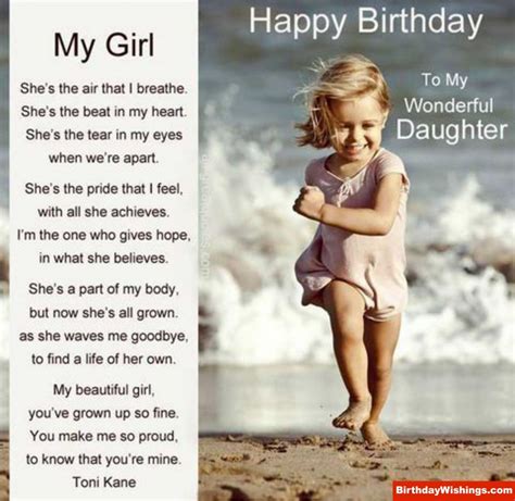 Wonderful Daughter Birthday Poem Poem For Daughter