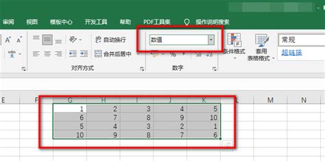 Excel文本格式的数字快速转换为数字 360新知