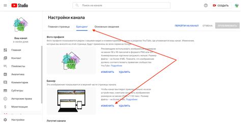 Шаблон для шапки Ютуба и как по нему сделать крутую шапку