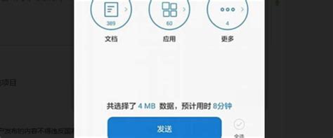 华为Mate 10 Mate 10 Pro新机导入数据 手机克隆怎么使用 360新知