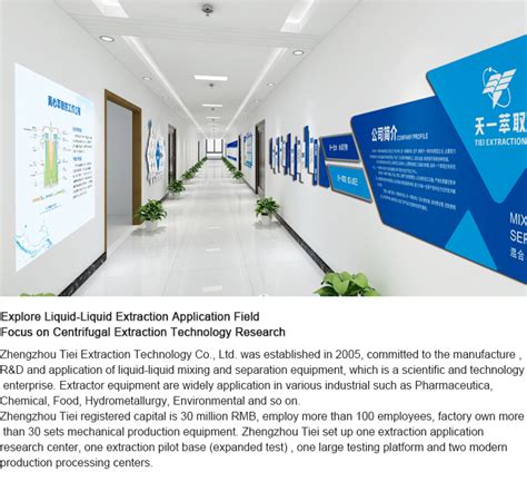Tiei Centrifugal Extractors Efficient Laboratory Solutions