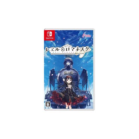 Rail Romanesque Origin Limited Edition Nintendo Switch