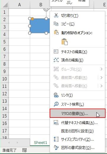 【vba】functionの使い方【戻り値の取得、複数の引数や配列を渡す】