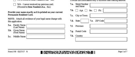 Print Out Form I 90