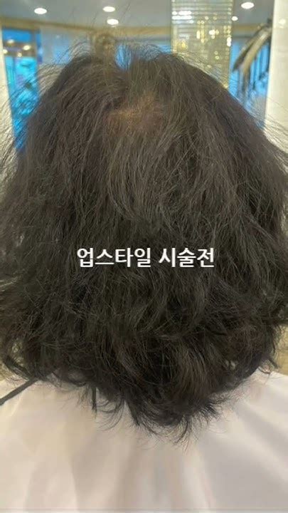 천안 신부동 짧은 머리도 우아하게 업스타일의 품격⭕️짧다고 포기하지 마세요 ⭕️ ️ 천안업스타일 신부동업스타일 천안올림머리 신부동올림머리 천안혼주머리 신부동혼주