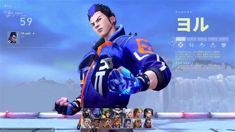 Yoru Agent Selection Screenvalorant Youtube