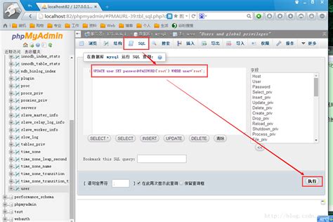php开发环境的搭建——xampp的安装与配置 windows fairyspace 博客园