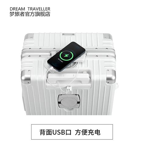 梦旅者多功能行李箱铝框拉杆箱皮箱万向轮新款旅行箱密码箱子男女