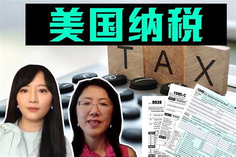 美国中产阶级三成收入都要交税？辛苦赚钱，税率却比巴菲特还高！凤凰网视频凤凰网
