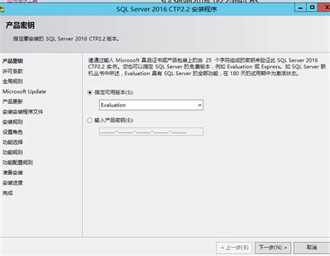 茫茫網海中的冷日 轉貼 安裝 Sql Server 2016 的硬體與軟體需求 茫茫網海中的冷日 轉貼 安裝 Sql Server 2016 的硬體與軟體需求
